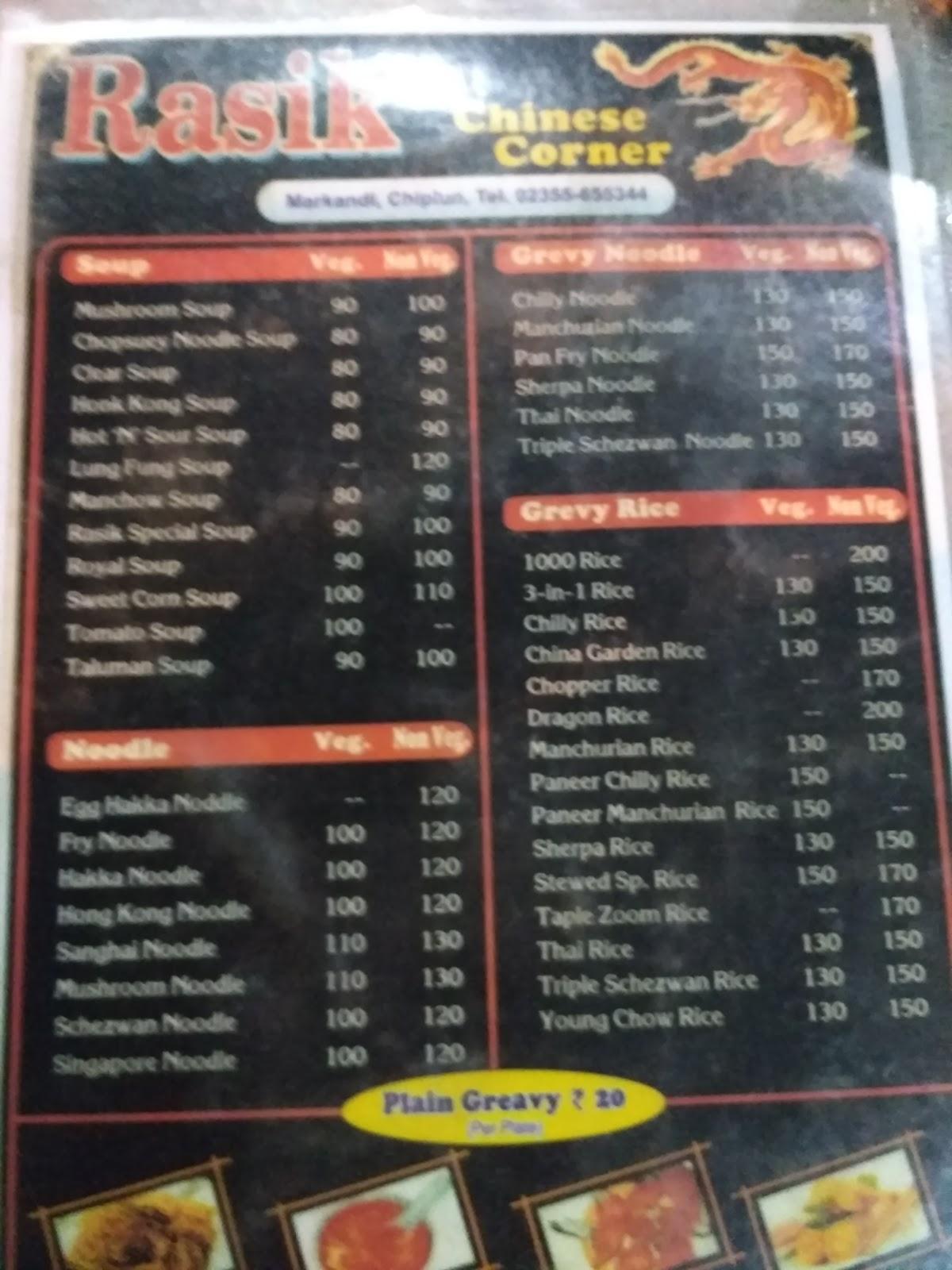 Menu at Rasik Chinese, Chiplun