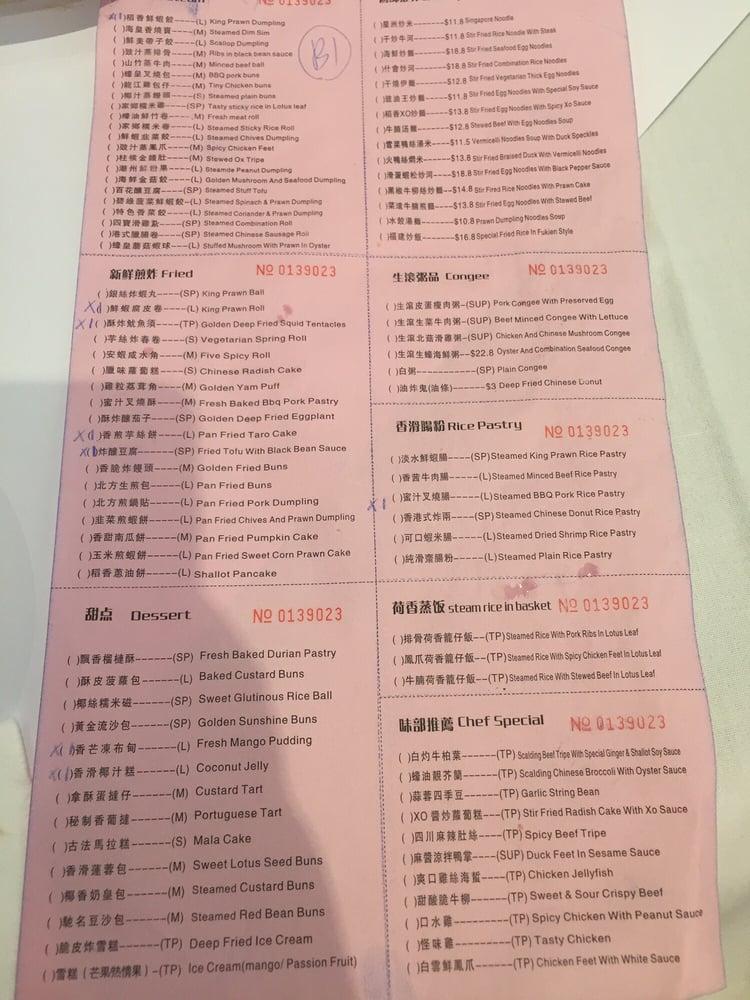Menu at Star House Chinese Restaurant, Adelaide