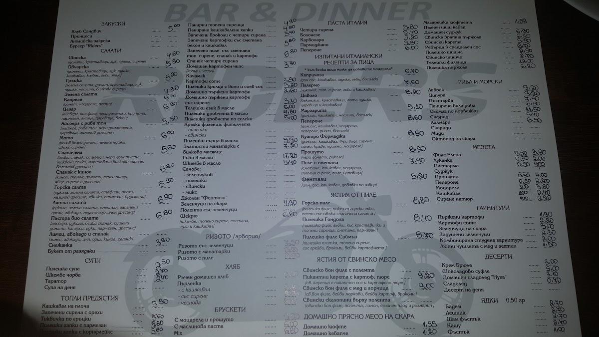 Menu at Bar & Dinner Riders, Sofia