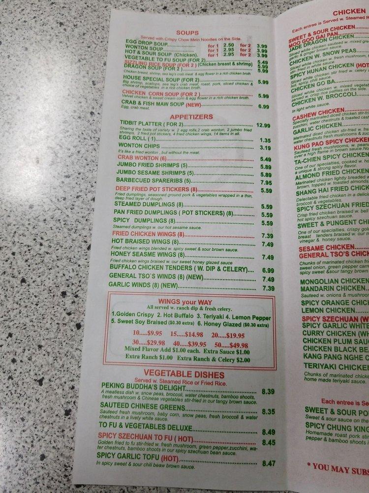 Menu at Jade Dragon Carryout pizzeria, Duluth, Satellite Blvd Ste 4