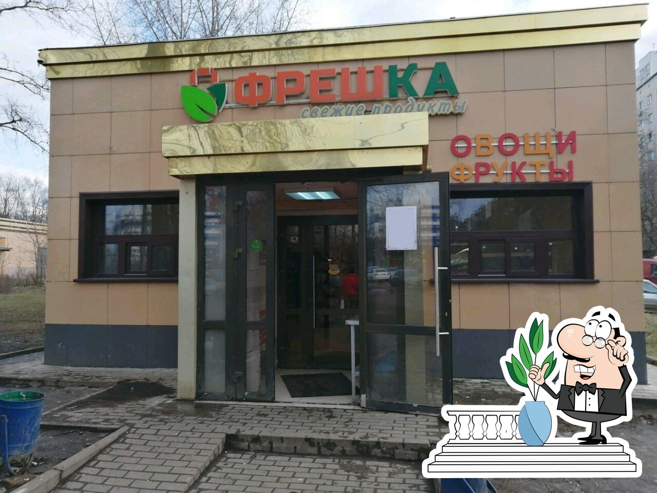 Magazin Freshka cafe, Moscow - Restaurant reviews