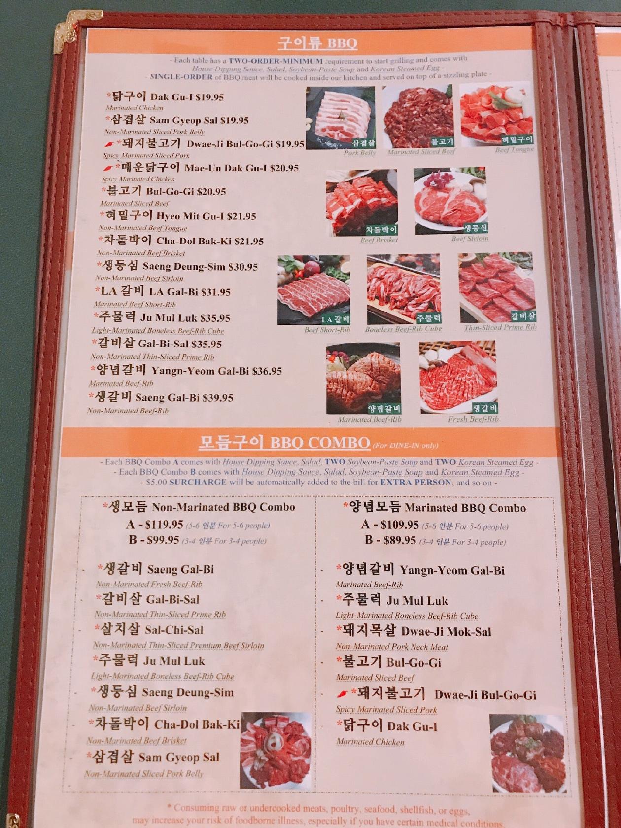 Menu at So Moon Nan Jib BBQ, Federal Way, Pacific Hwy S #203
