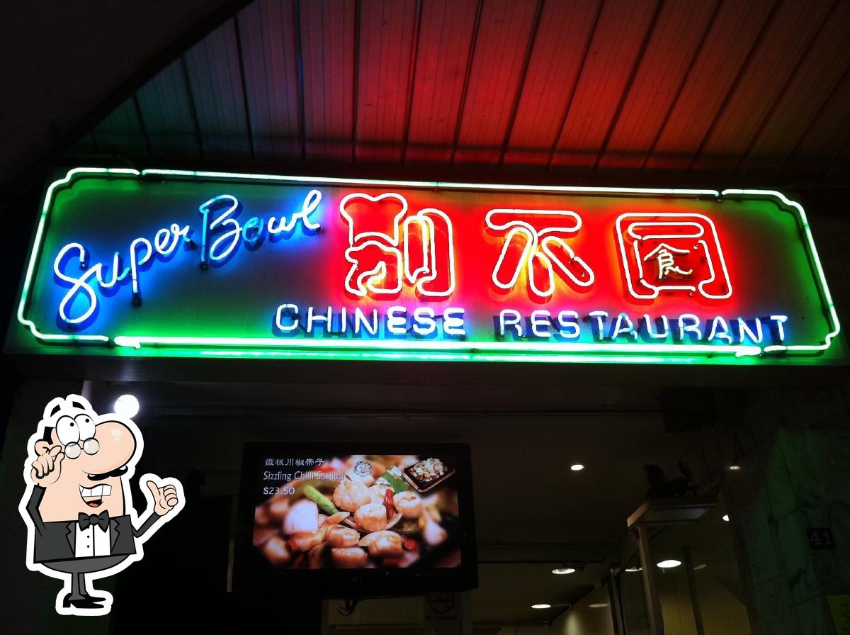 Super Bowl Chinese Restaurant, Haymarket - Restaurant menu, prices and ...