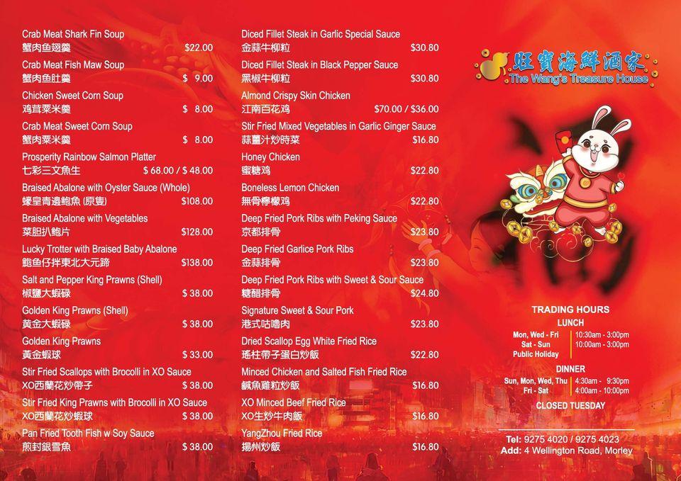 Menu at The Wang's Treasure House restaurant, Morley