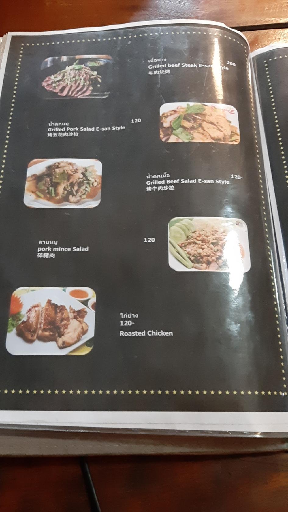 Carta de Chef noy noi Restaurant, Koh Chang Tai