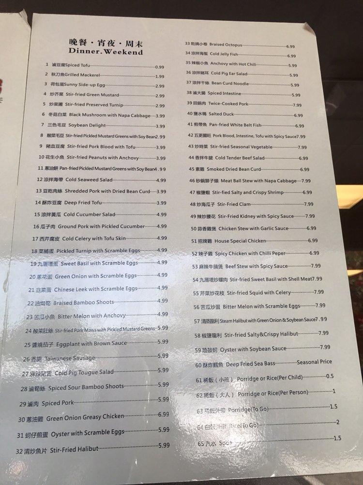 Menu at Taiwan Porridge Kingdom restaurant, Cupertino