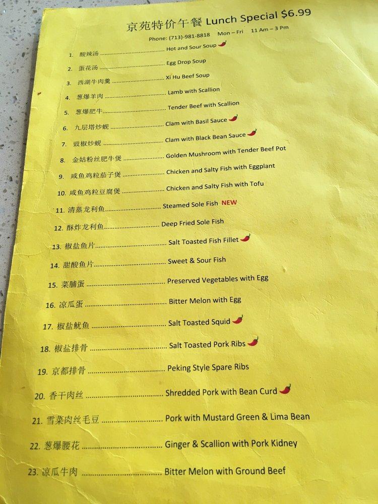 Menu at FuFu Café restaurant, Houston