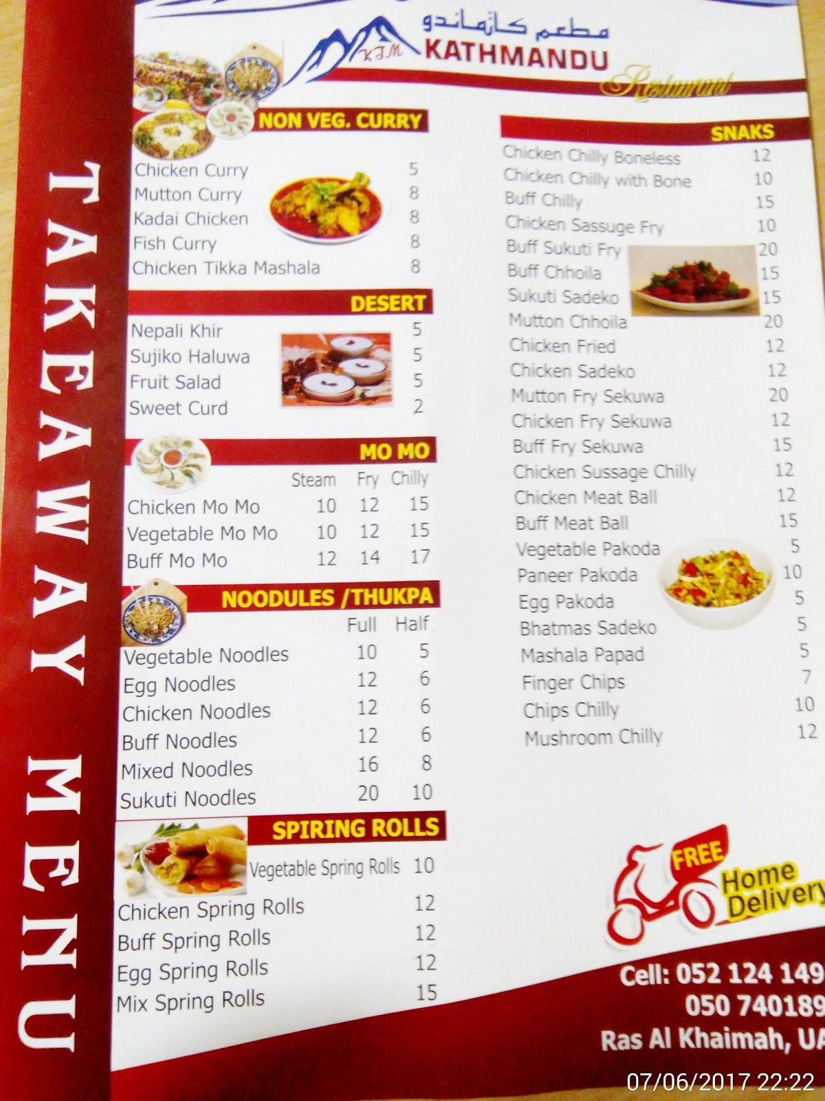 Menu at Kathmandu Restaurant, Ras Al-Khaimah