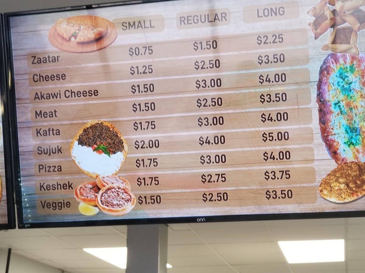 Menu at Al Watan bakery, Dearborn Heights