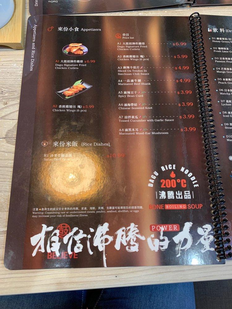 Menu at Dagu Rice Noodle Las Vegas restaurant, Las Vegas, Spring ...