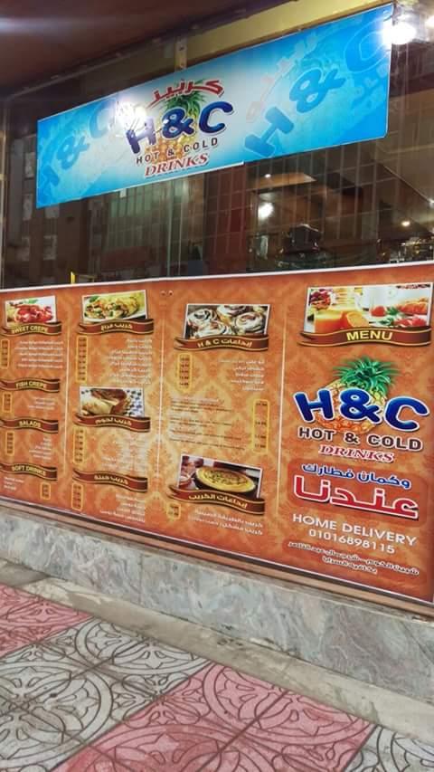 Menu at H & C hot cold drinks,crepes & waffles, Shebeen El-Kom