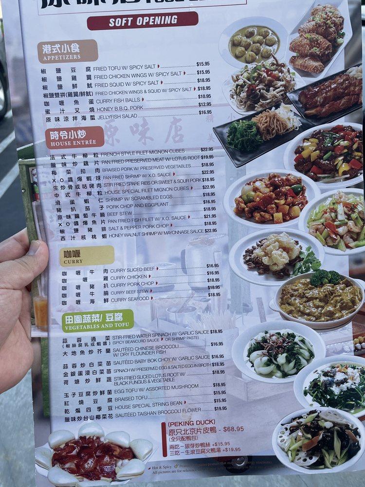 Menu at Delicious Food Corner Irvine cafe, Irvine