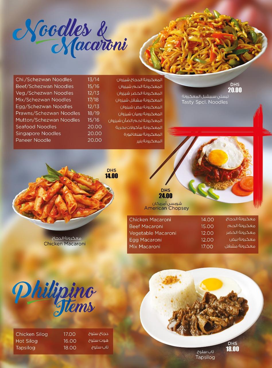 Menu at Tasty World Restaurant Impz, Dubai, Ground Floor