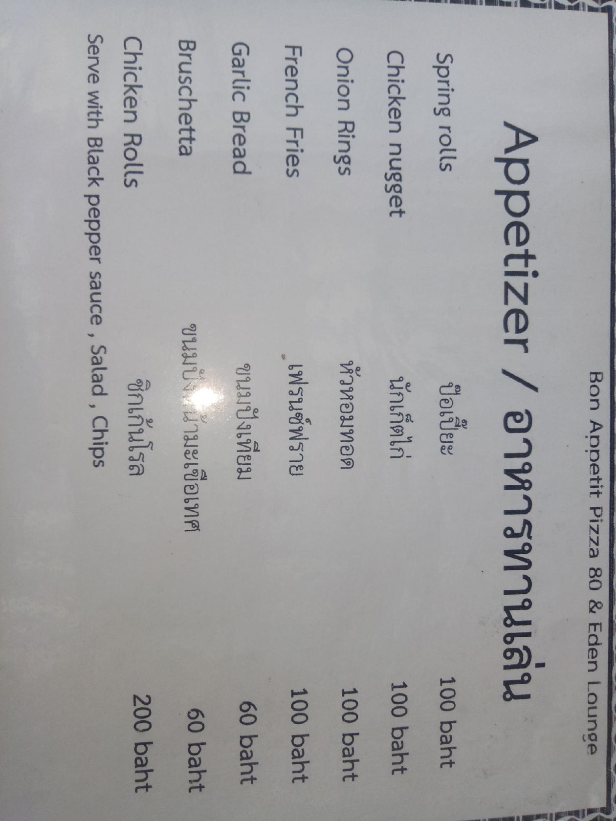 Menu at Bon Appetit restaurant, Nong Kae