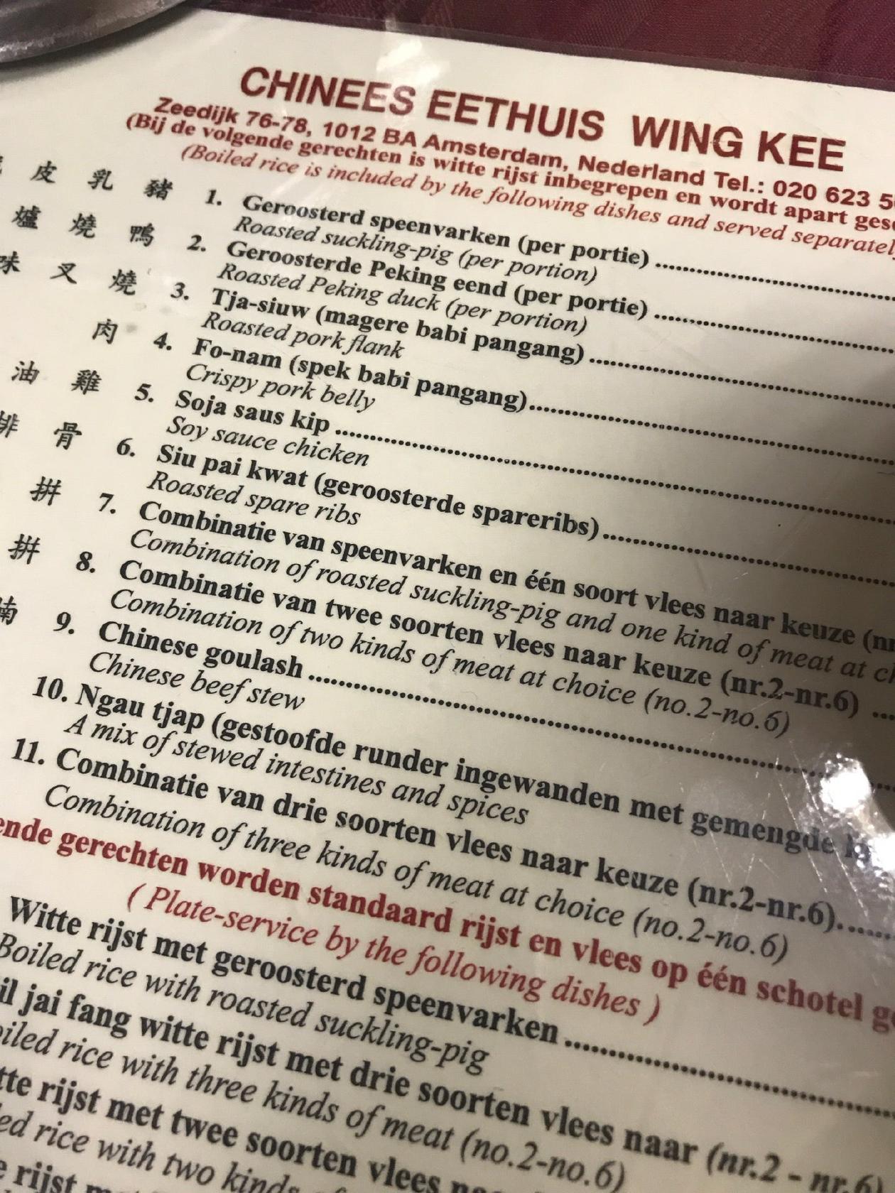 Speisekarte von Wing Kee, Amsterdam