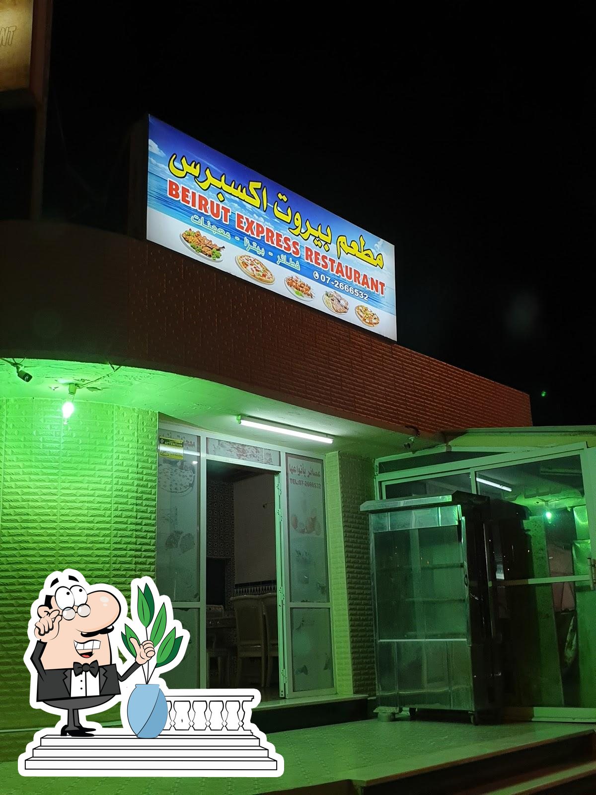 Beirut Express restaurant, Al jeer - Restaurant reviews