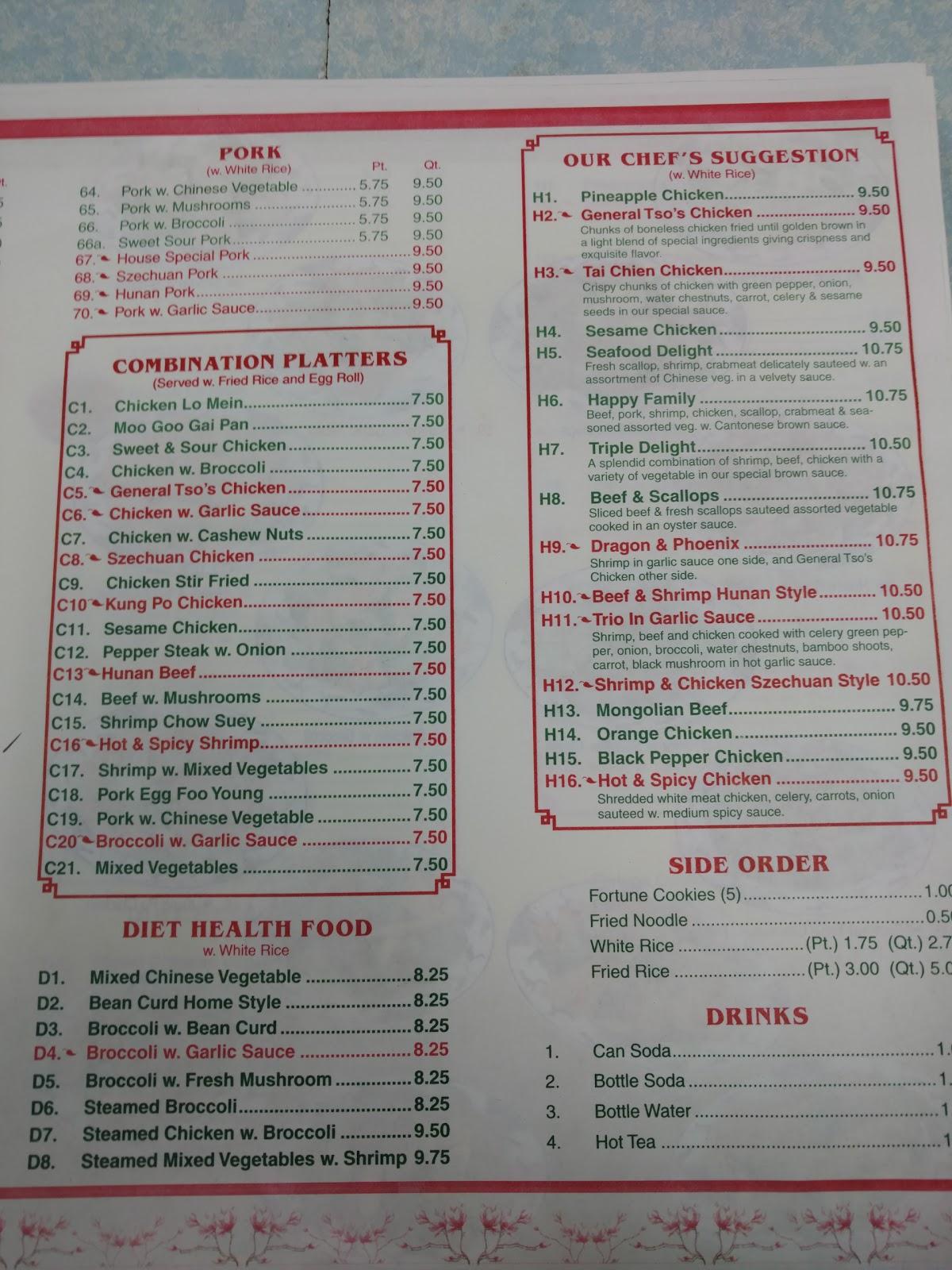 Menu at Chinese Gourmet restaurant, McConnelsville