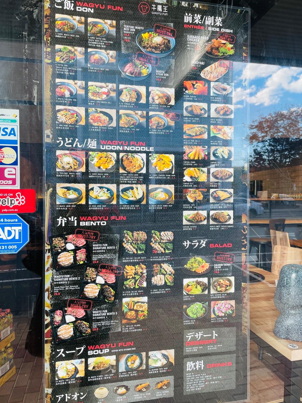 Menu at Wagyu Fun restaurant, Chadstone