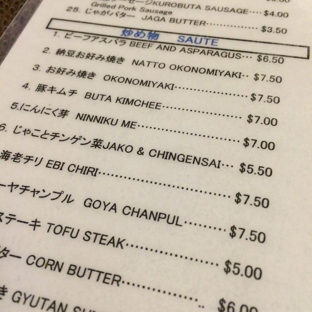 Menu at Fumi Japanese Restaurant, Novi