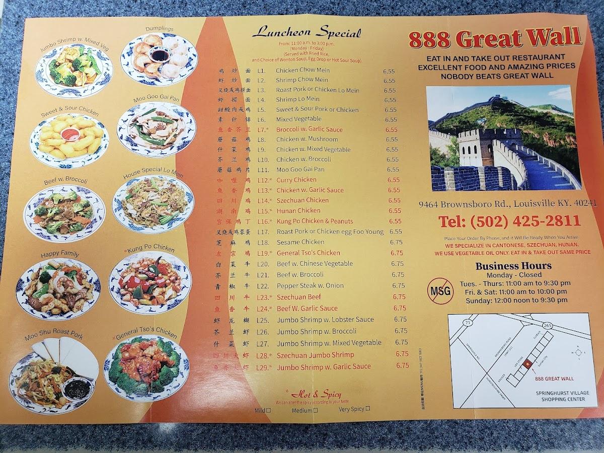 Menu at 888 Great Wall restaurant, Louisville