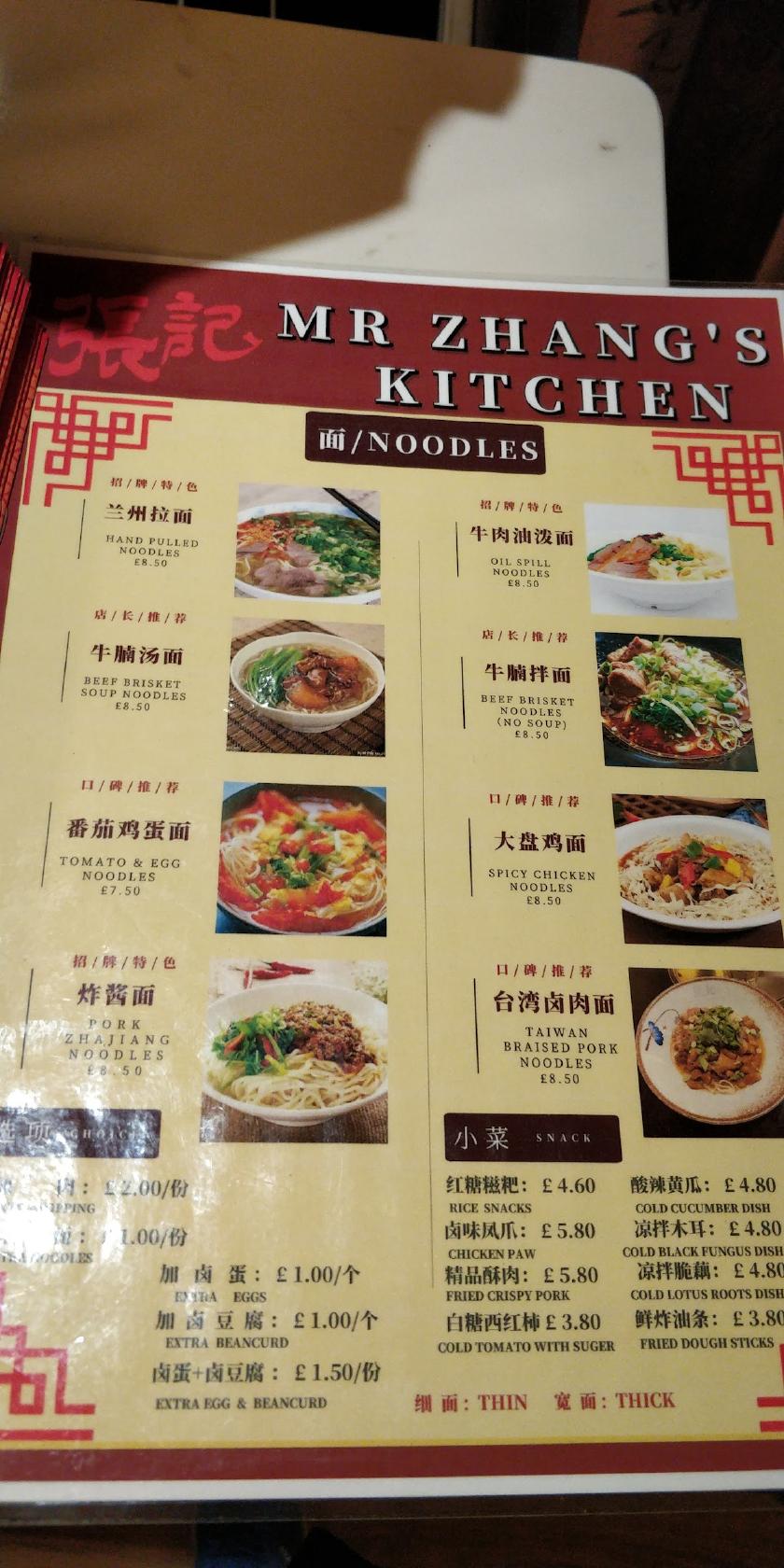 Menu at Mr Zhang's Kitchen restaurant, Liverpool