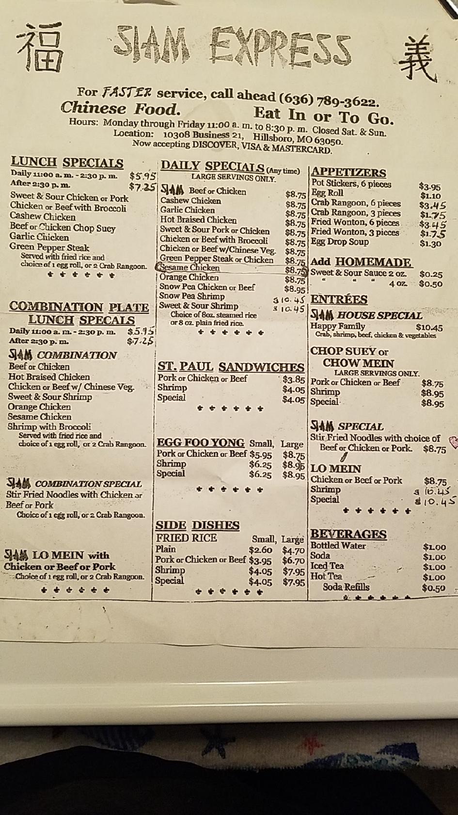 Menu at Siam Express restaurant, Hillsboro
