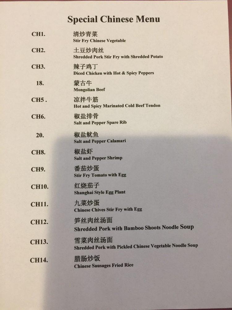 Menu at Yen Yen restaurant, Gardner