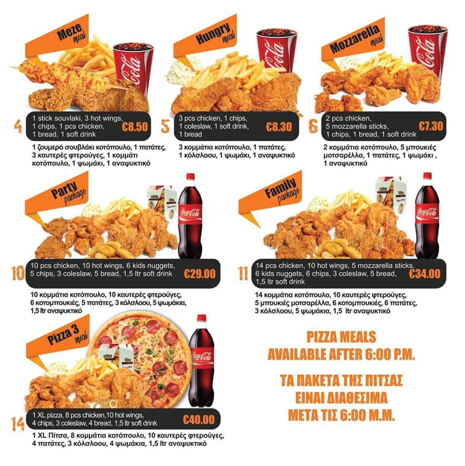 Carta de Crispy Fried Chicken, Paralimni, 2XQM+CJJ