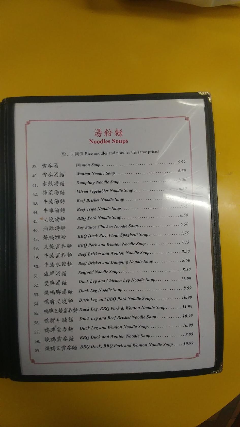 Menu at Hong Fatt BBQ, Toronto