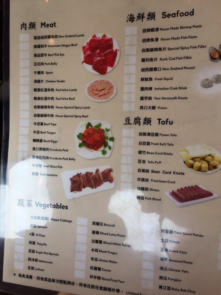 Menu at IPOT restaurant, San Francisco, Irving St