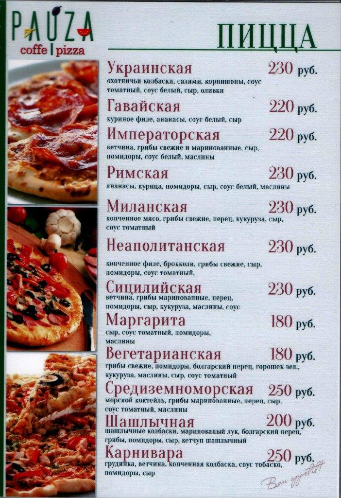 Speisekarte von Pauza restaurant, Tores