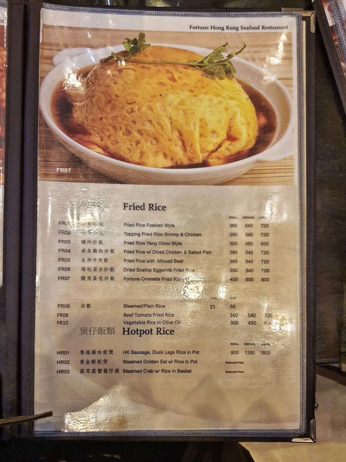 Menu at Fortune Hongkong Seafood Restaurant, Baguio