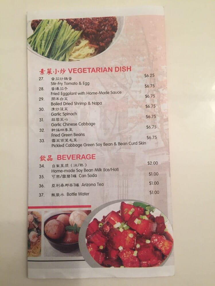 Menu at Heng's Kitchen restaurant, Mesa