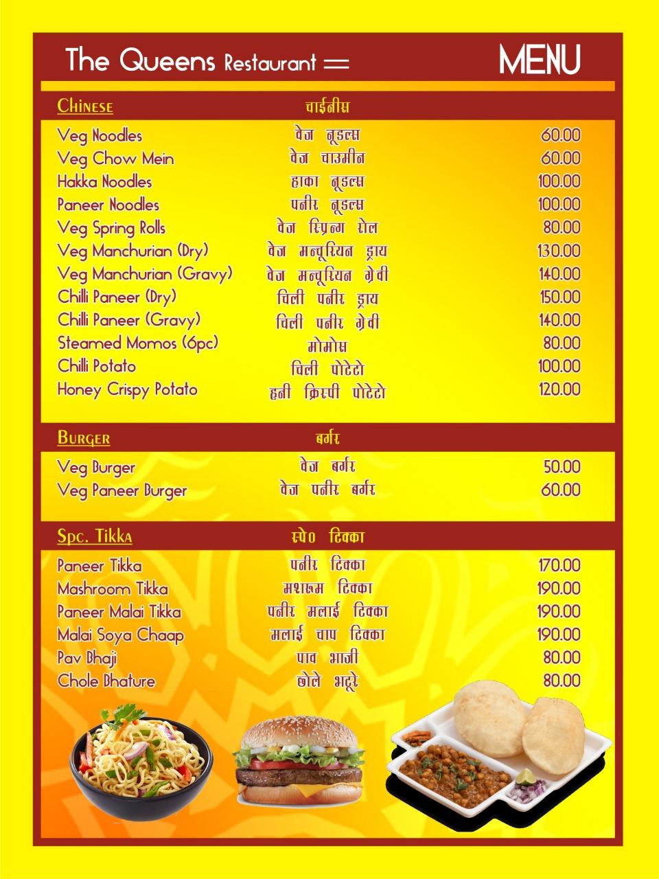 Menu at The Queens RESTAURANT, India