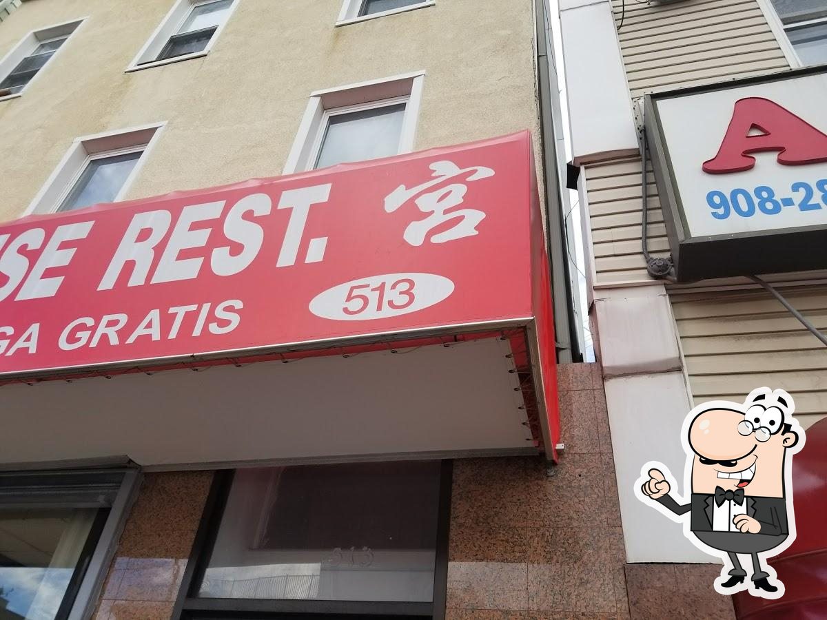 Happy Palace, 513 Elizabeth Ave in Elizabeth - Restaurant reviews