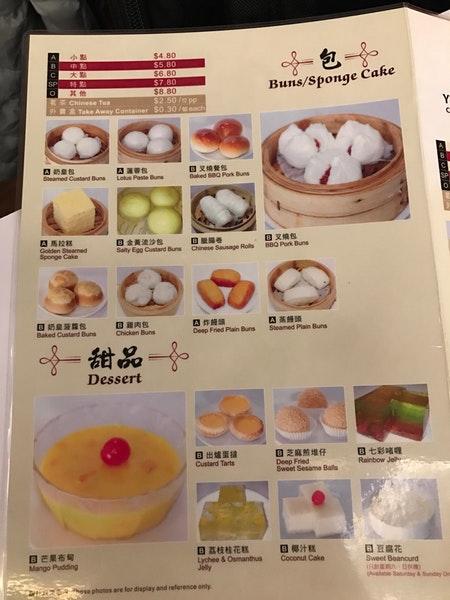 Menu at Yum Cha Cuisine restaurant, Newtown, Shop 34 Margaret St