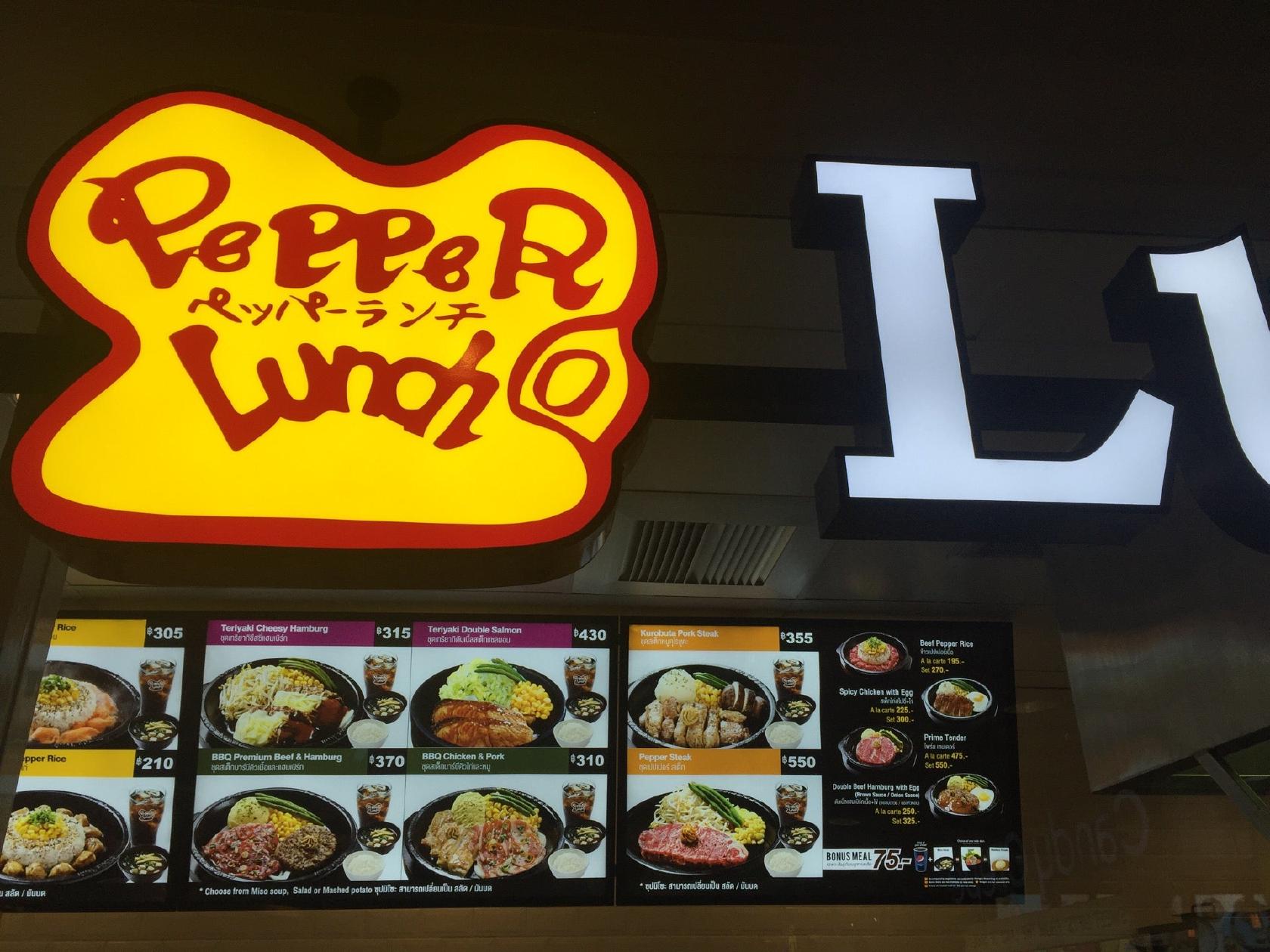Menu at Pepper Lunch restaurant, Bangkok, DMK Airport