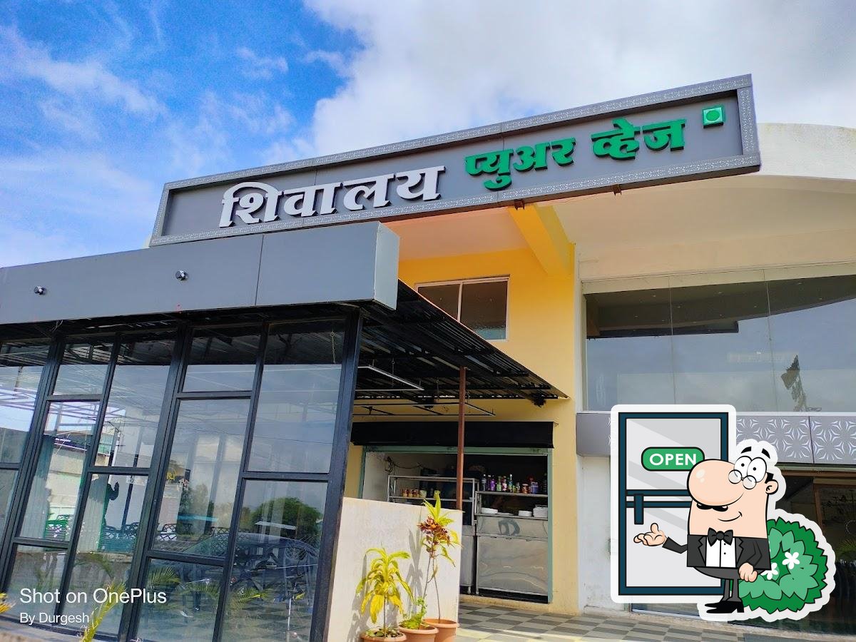 Hotel Shivalay Pure Veg and Lodging, Shirwal - Restaurant reviews