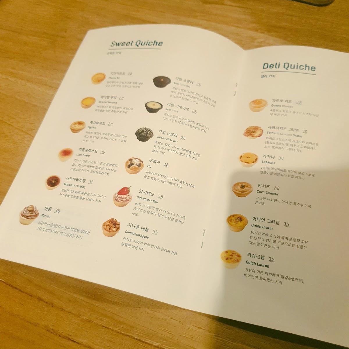 Menu at Cafe mignon, Seoul, 12 Ogeum-ro 11-gil