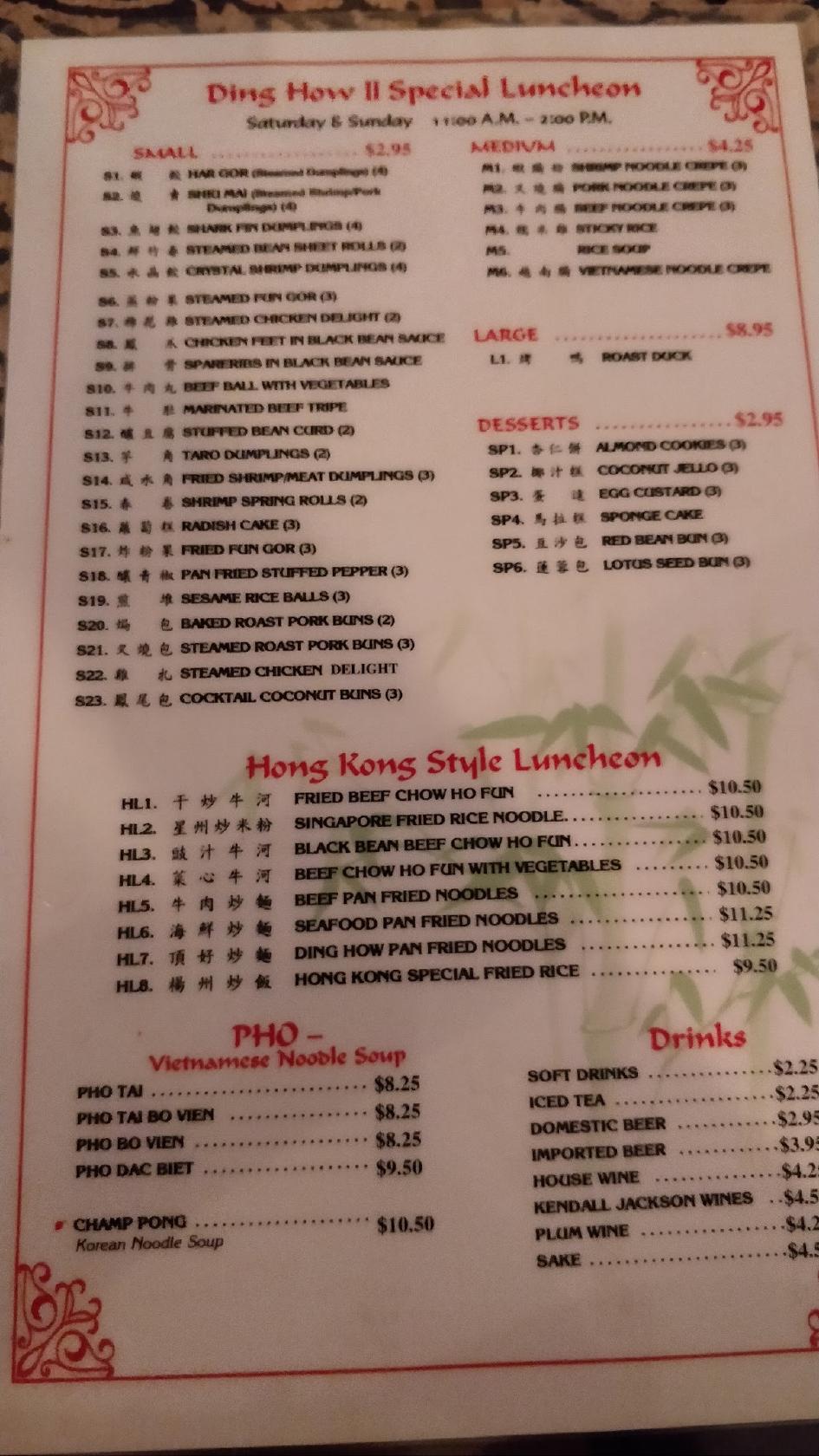 Menu at Ding How II restaurant, Huntsville