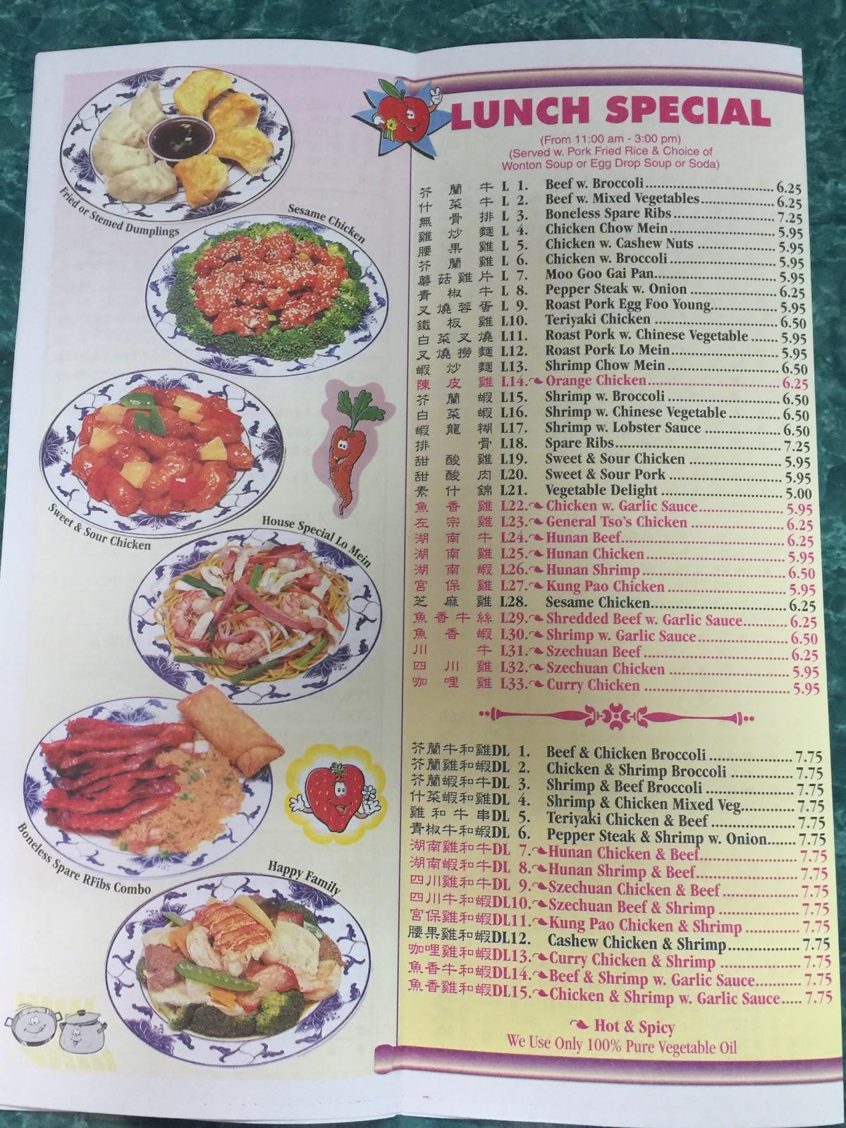 Menu at King Fong Chinese Restaurant, Cleveland, Lorain Ave