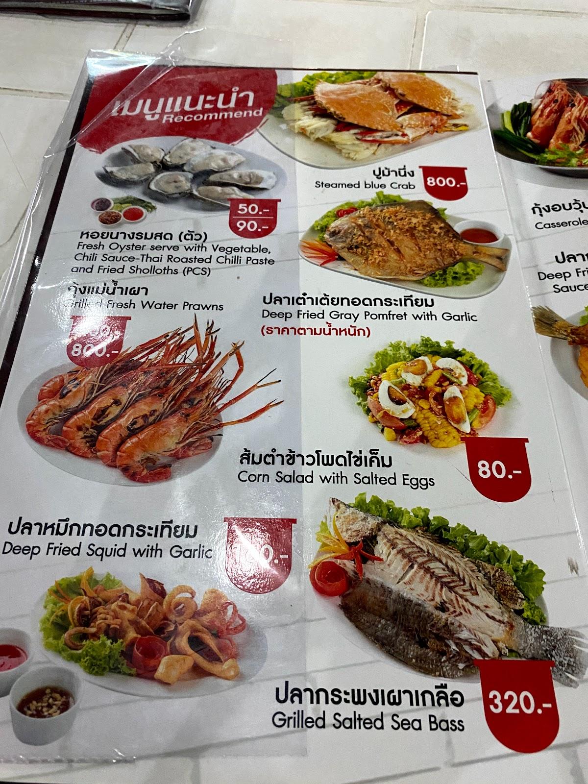 Menu at Ob Aroi Town In Town (Not Ob Aroi franchise) restaurant ...
