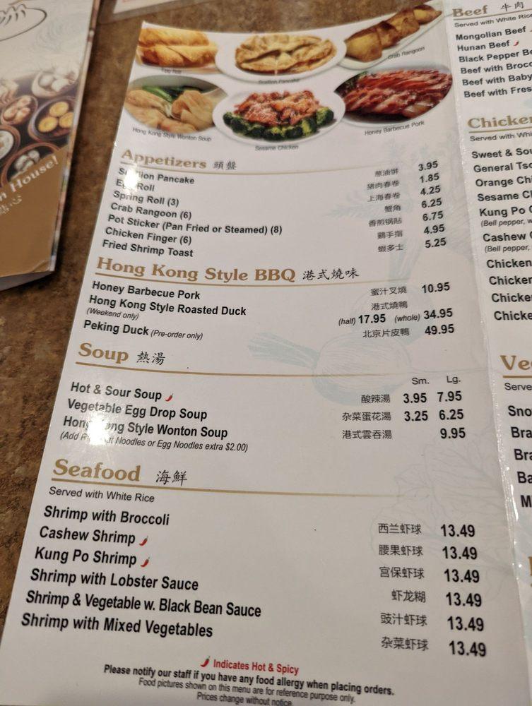 Menu at Dim Sum Kitchen restaurant, Bradenton