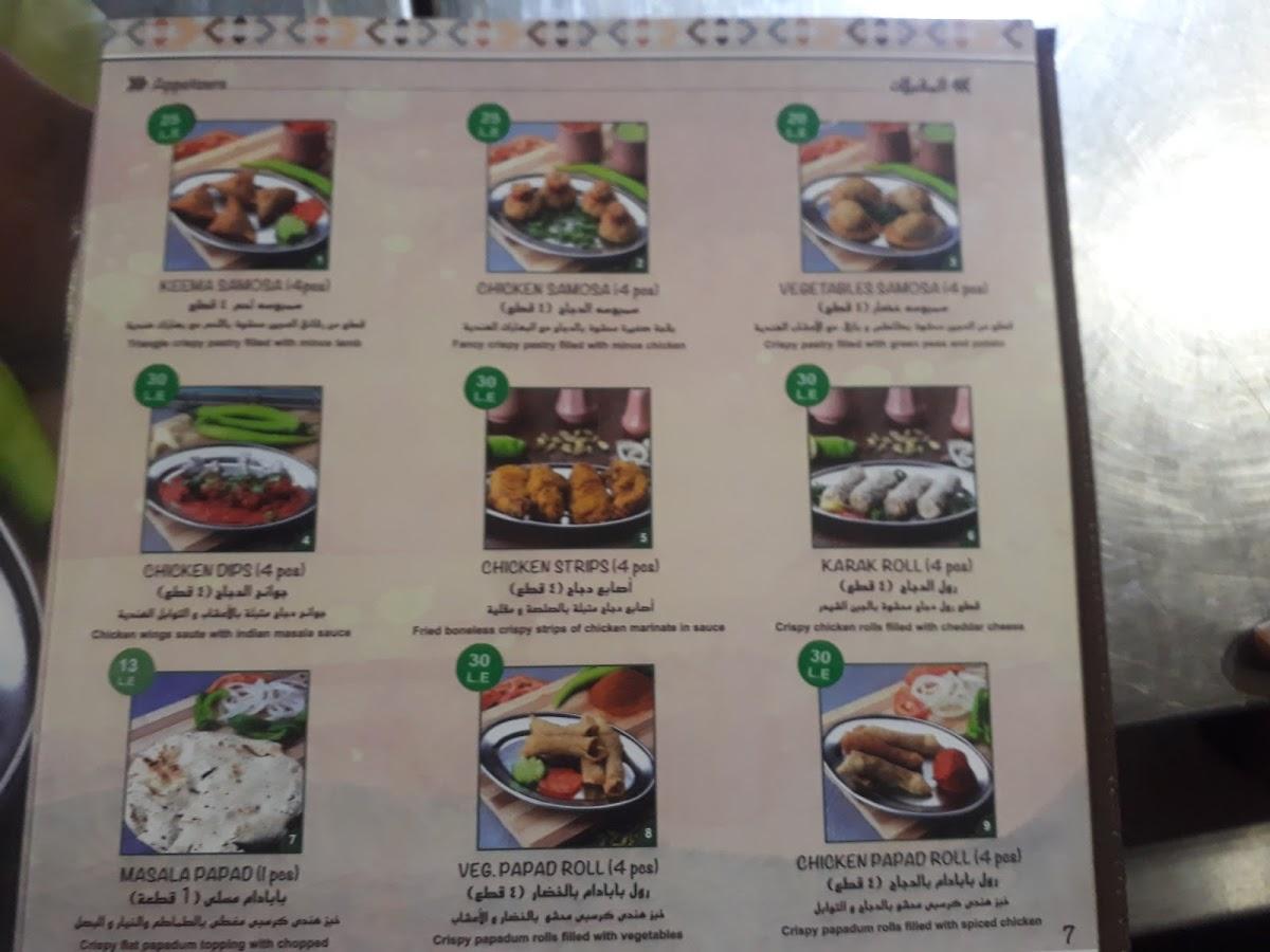 Menu at Factory 21, New Cairo City