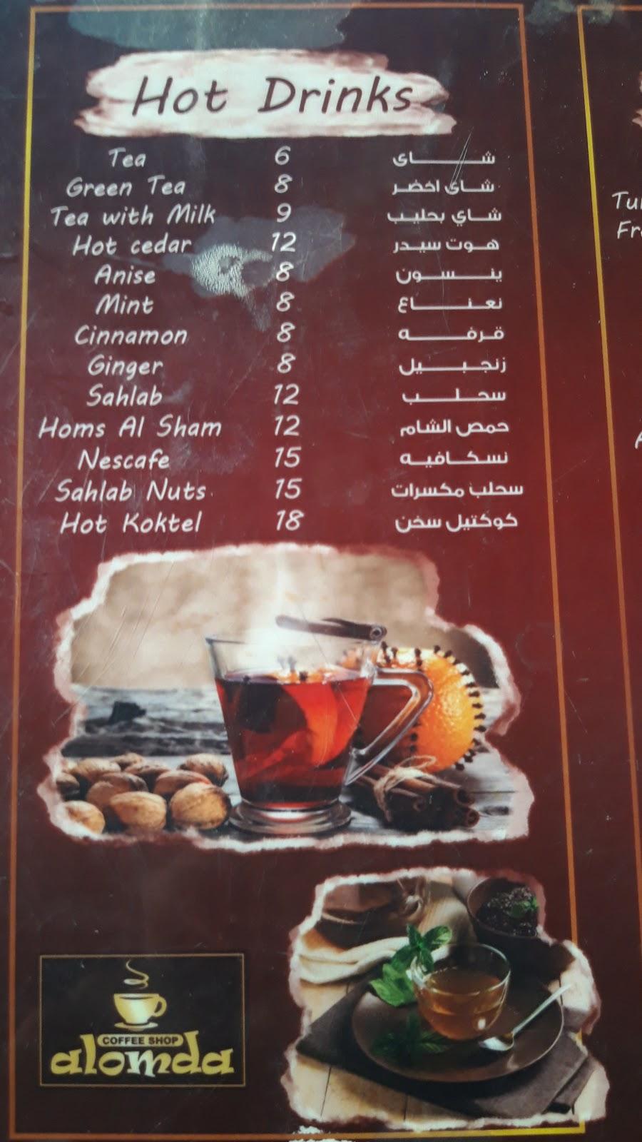 Speisekarte von COFFEE SHOP ALOMDA, Ägypten