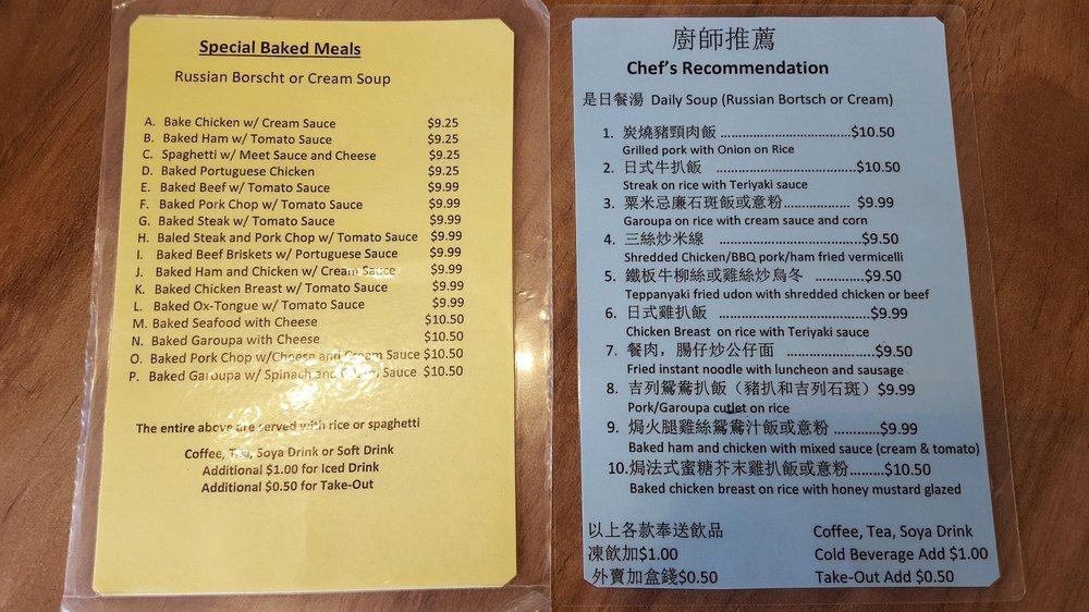 Menu at New City Restaurant, Markham, Kennedy Rd