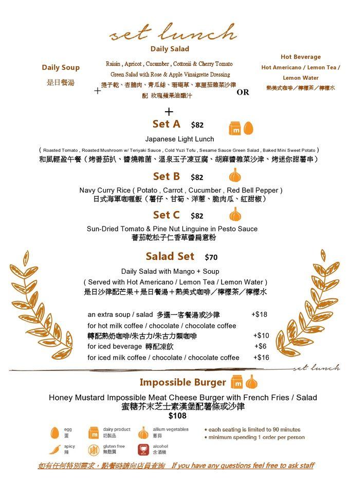Menu at OVO Cafe, Hong Kong, Wan Chai Rd