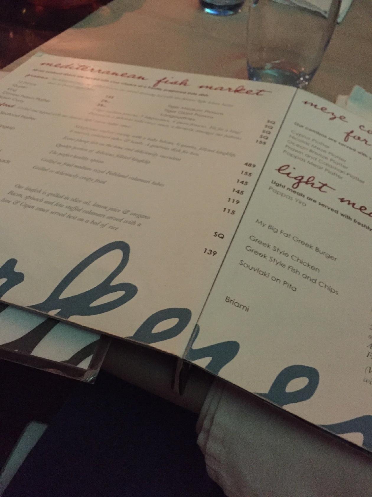 Menu at Pappas on the Square restaurant, Sandton