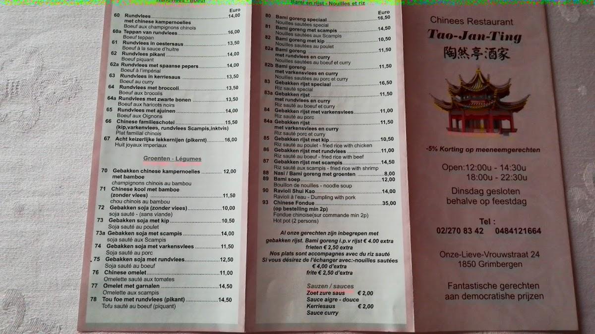 Menu at China Tao Jan Ting, Grimbergen