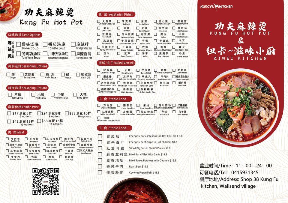 Menu at Kung Fu Kitchen/Thai kitchen restaurant, Wallsend